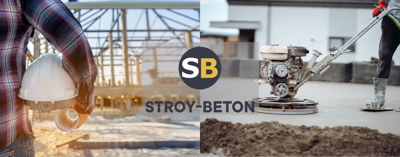 СтройБетон  Продажа и подбор оборудования