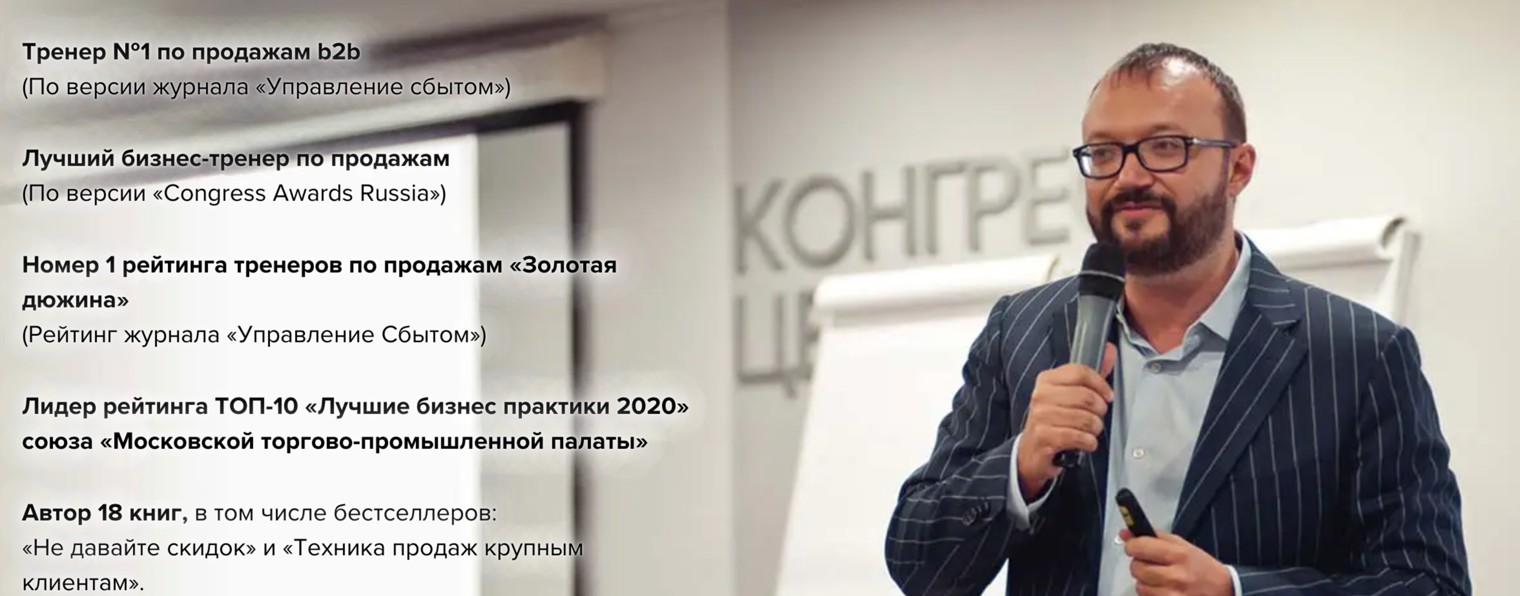 Евгений Колотилов