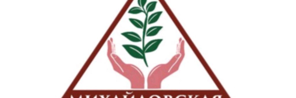 Александра и особенные детки