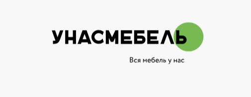 УнасМебель