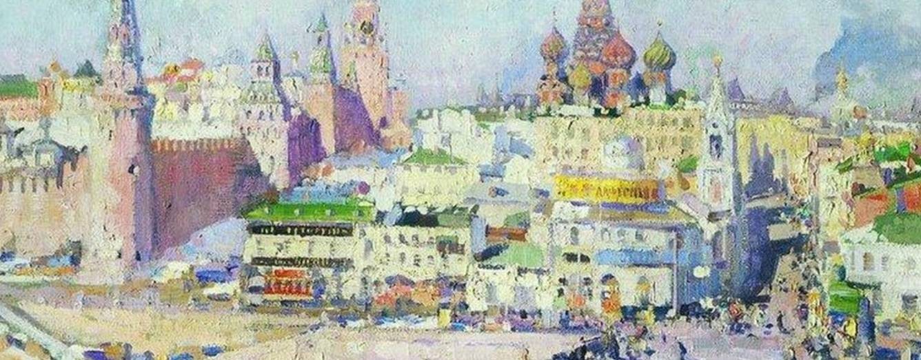 Россия: общество, политика, история