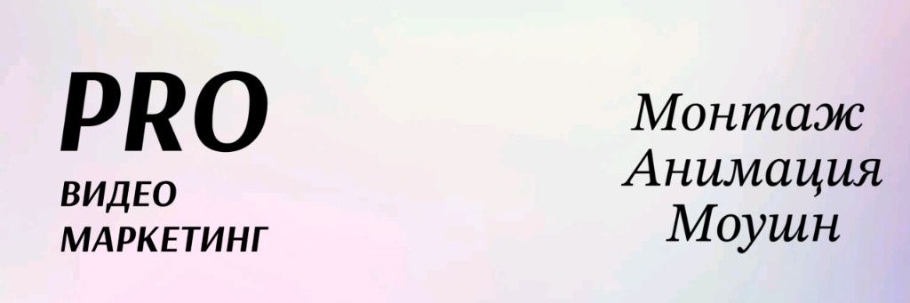 Анастасия Комарова - создаю видео