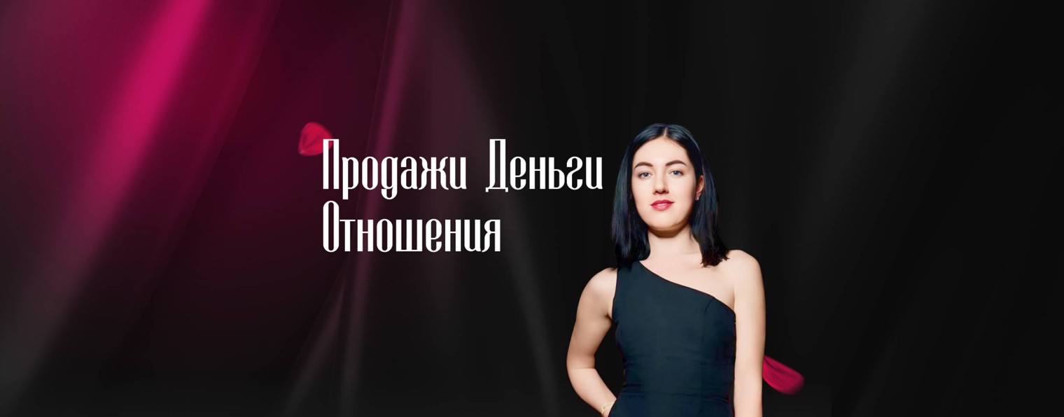 Анастасия Соломенцева