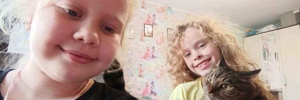 Вика и даша