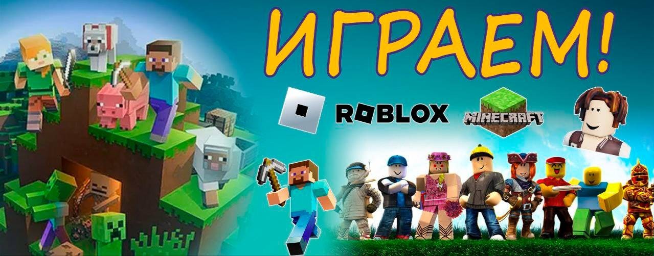 Игры Мурика