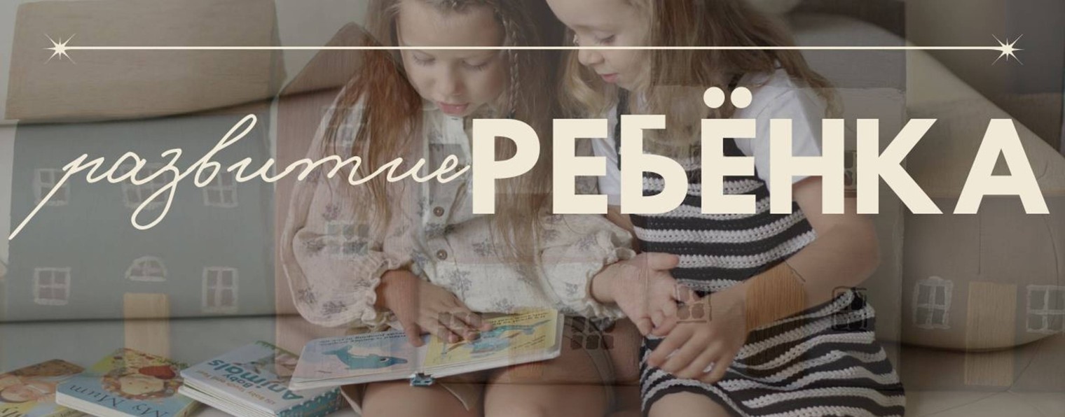 Наталия Луба , нейрологопед , психолог.