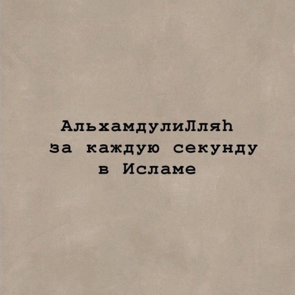 Все Будет Тип Топ