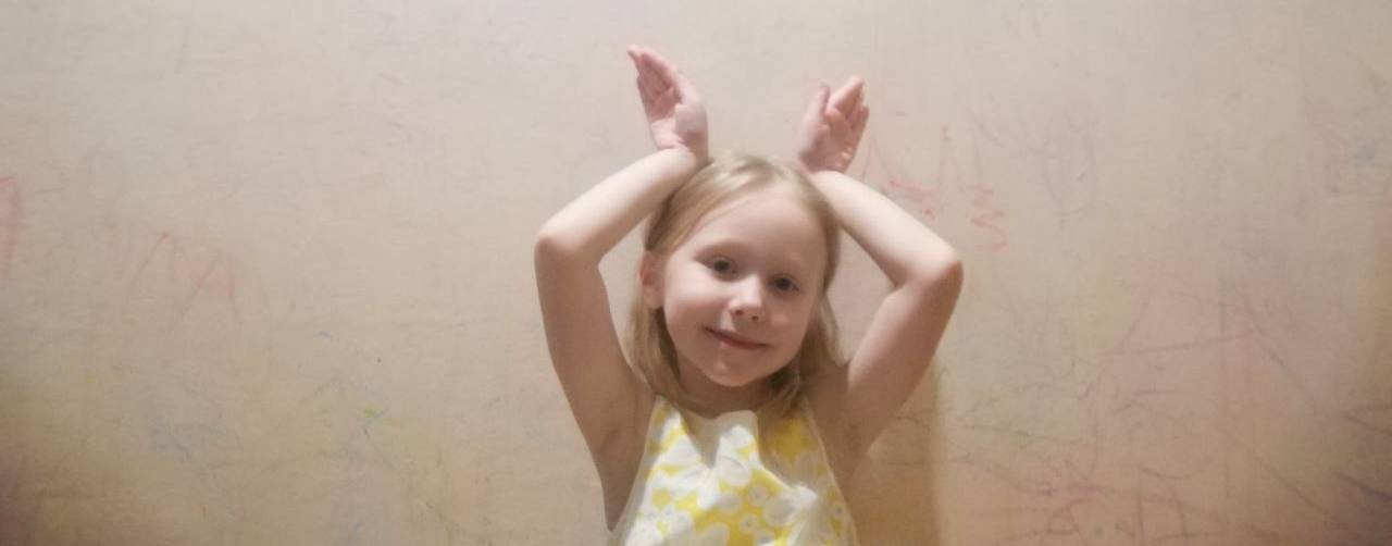 Бантик Эмилия