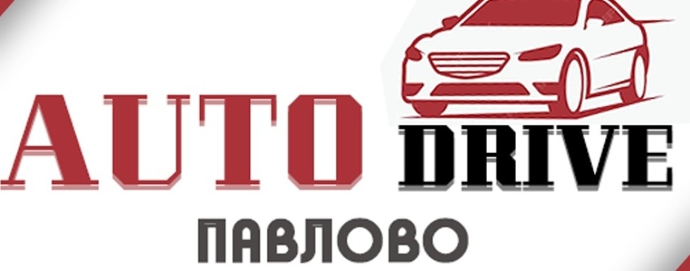 Авто драйв💪