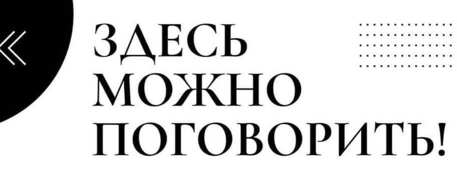 Психолог Евгений Холодный