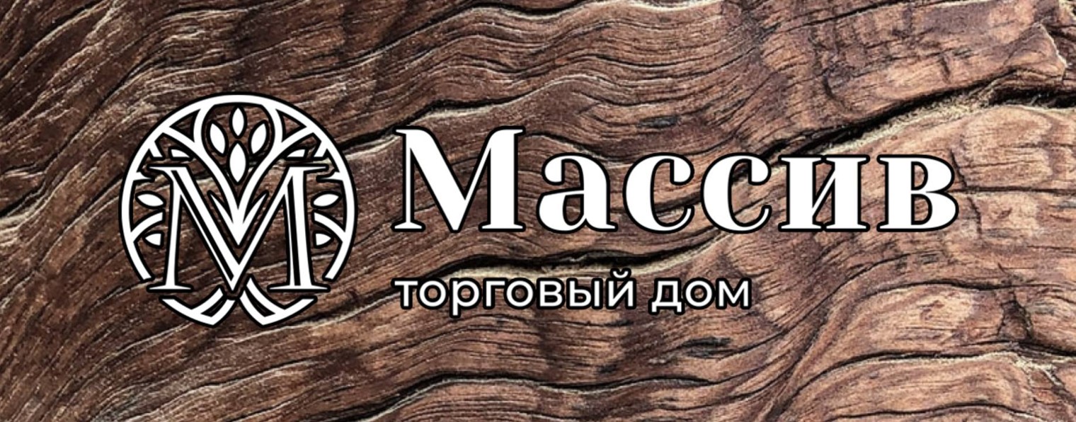 Торговый дом Массив