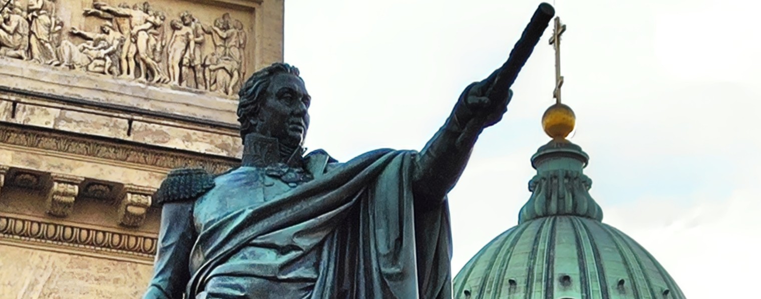 Чудный Санкт-Петербург