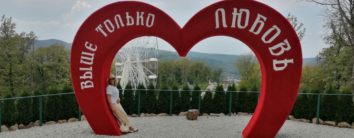 Во славу Господа