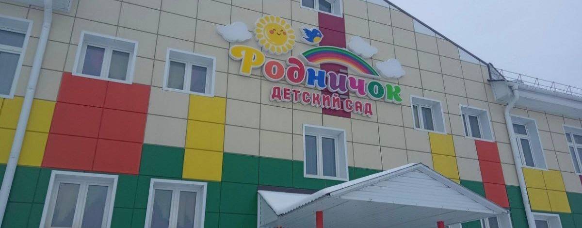 Учитель-логопед Виктория Андреевна Шитц