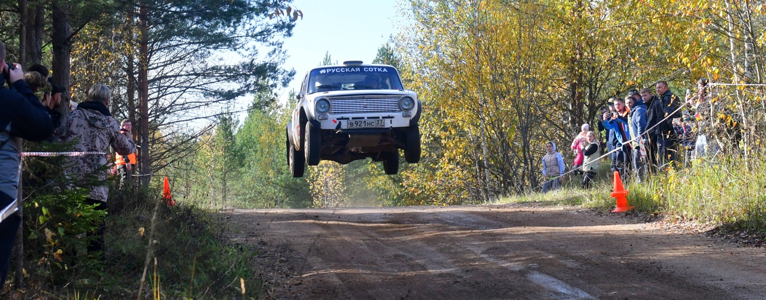 Копейка Ралли