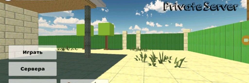 Тайник Чикин про