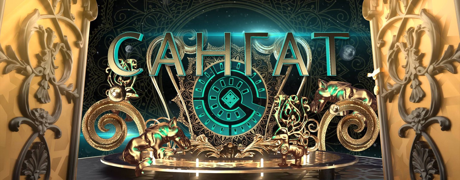 САНГАТ (Искусство) телеканал