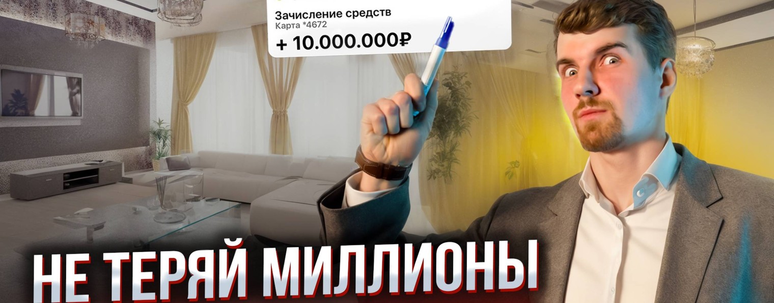 ESTORY - канал о недвижимости Алексея Пыленка