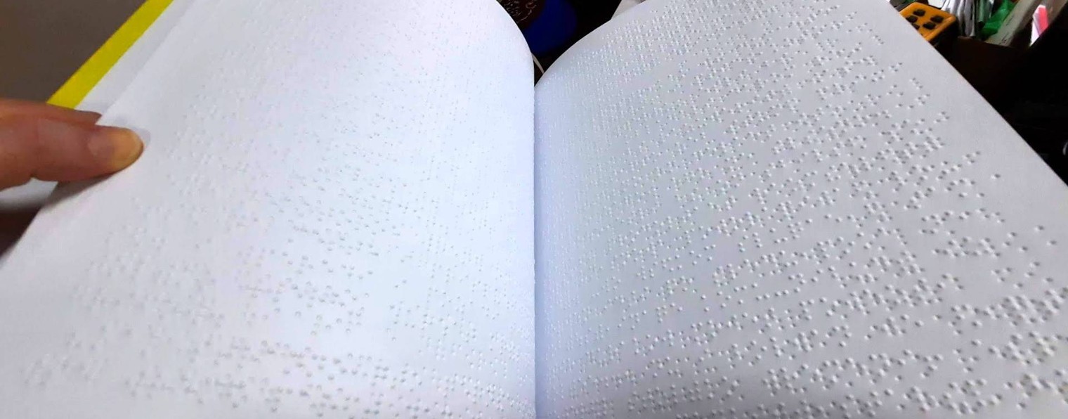 Ставропольская библиотека для слепых