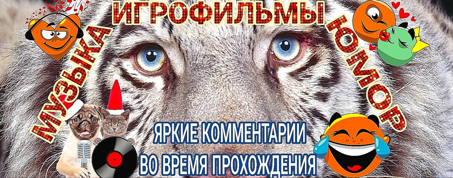 Юмор, песни, игровые фильмы, аудио сказки, истории