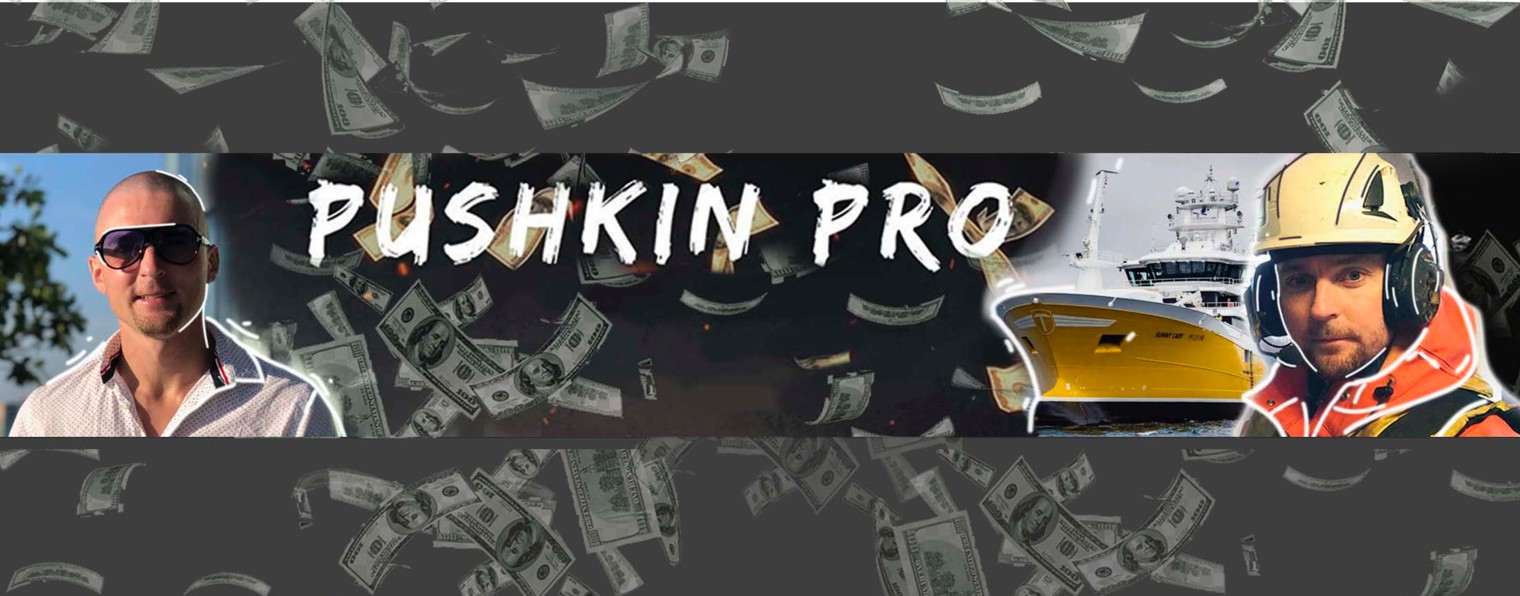 Pushkin Pro