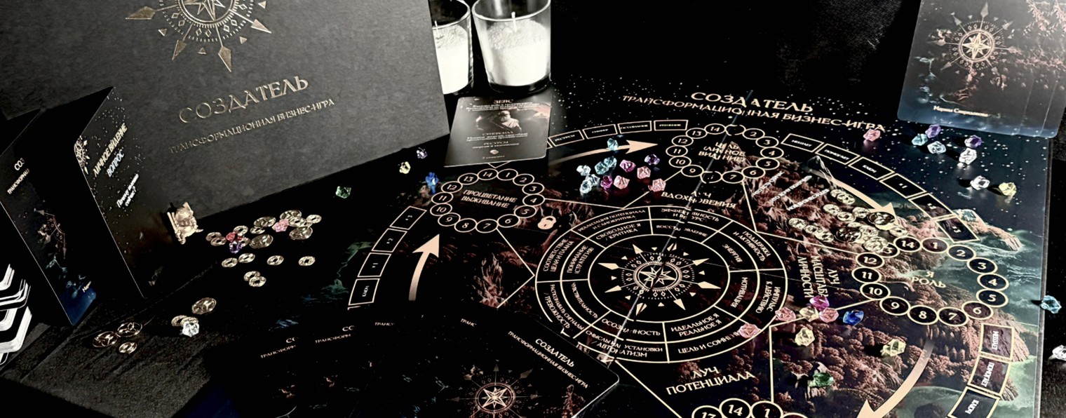 Марина Спиридонова | Предприниматель | Автор Игры