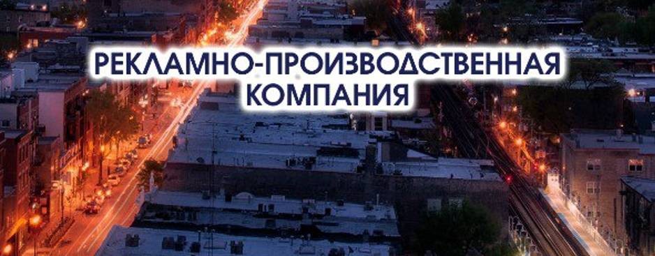 PROEKTMEDIA SPB