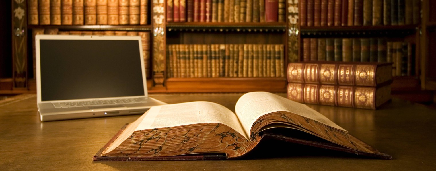 Память Веков