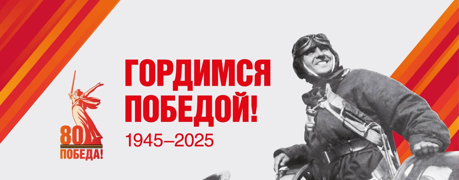 Минобрнауки Астраханской области