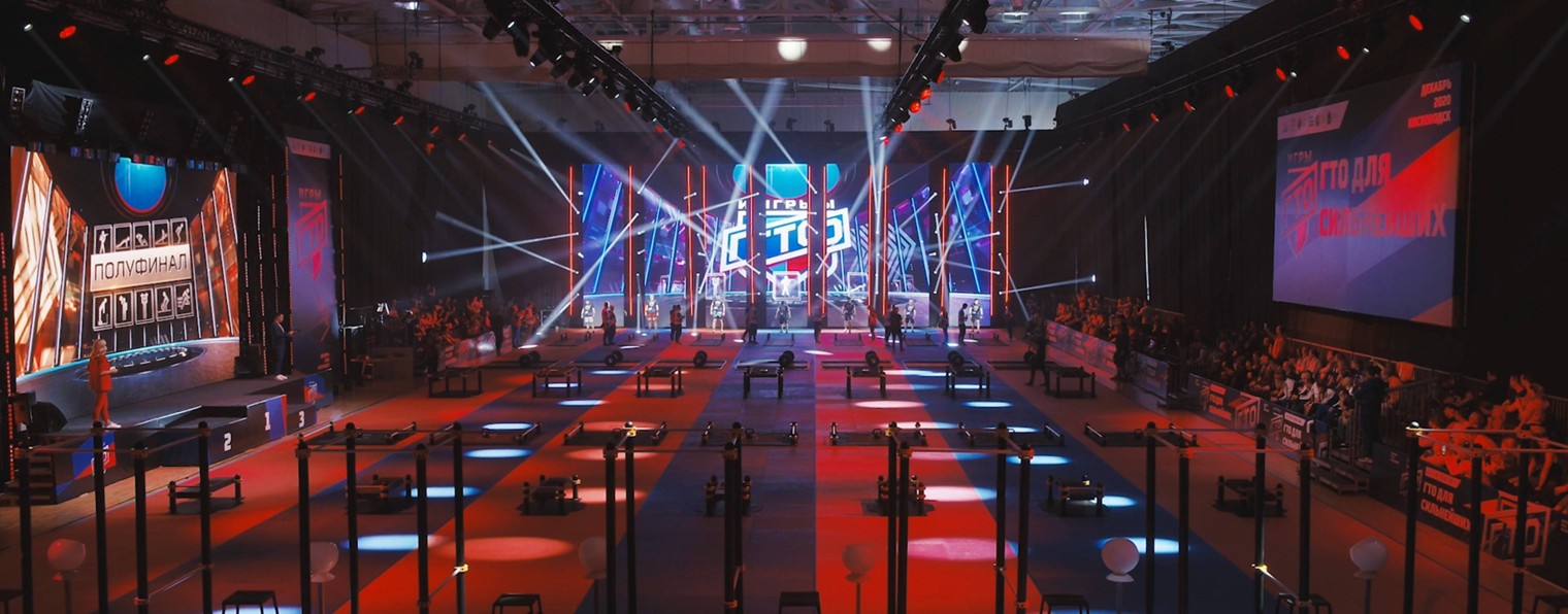 Федерация многоборья ГТО России