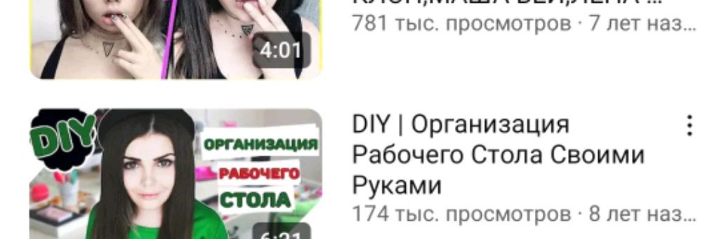 Елена Райтман