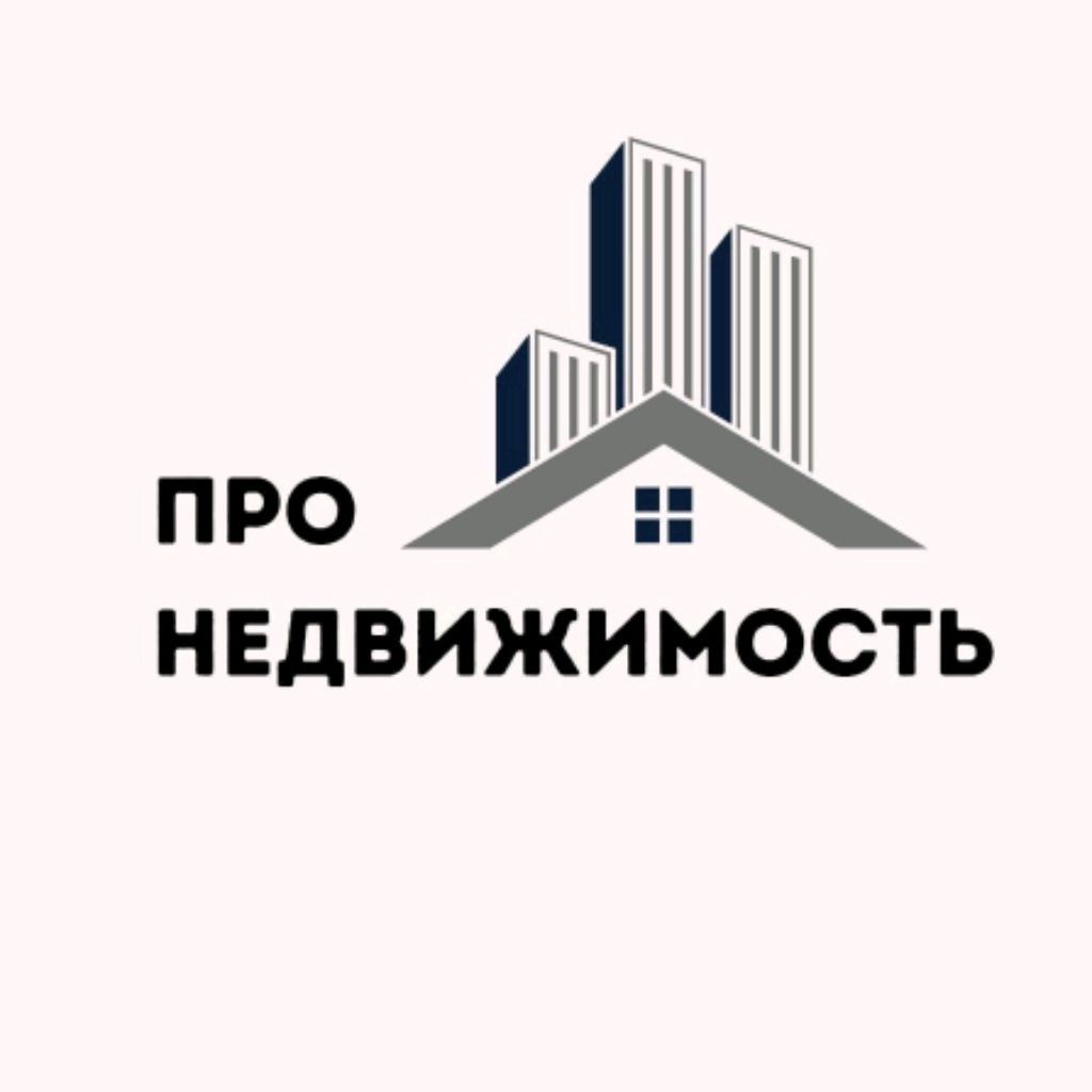 Про Недвижимость Краснодара