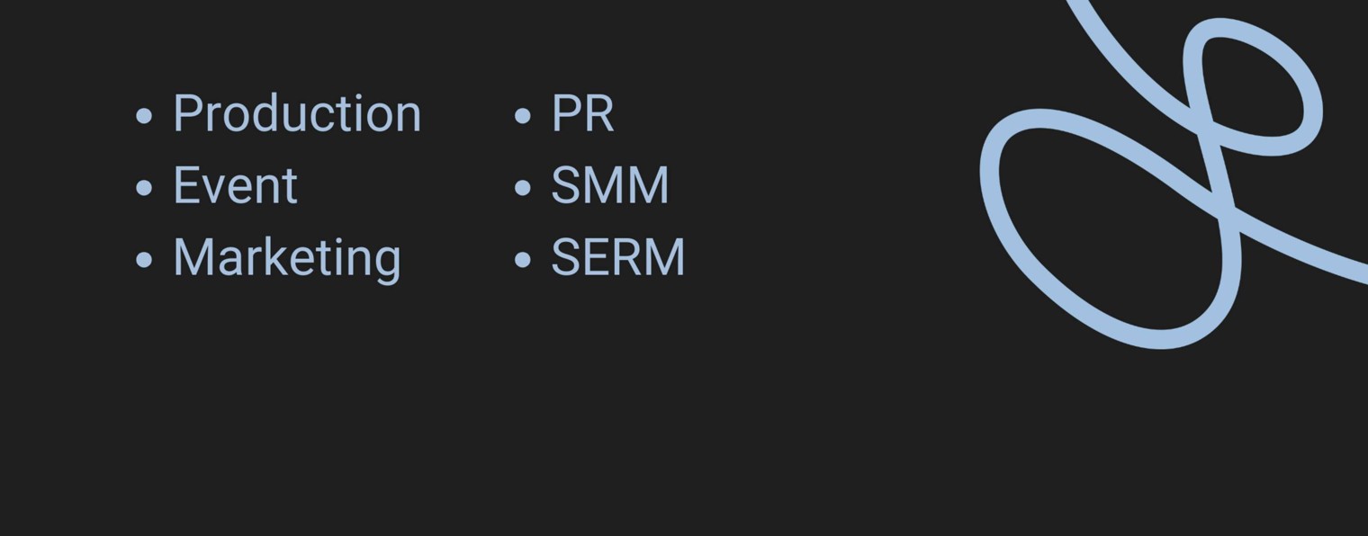 Слово и дело. Коммуникационное агентство