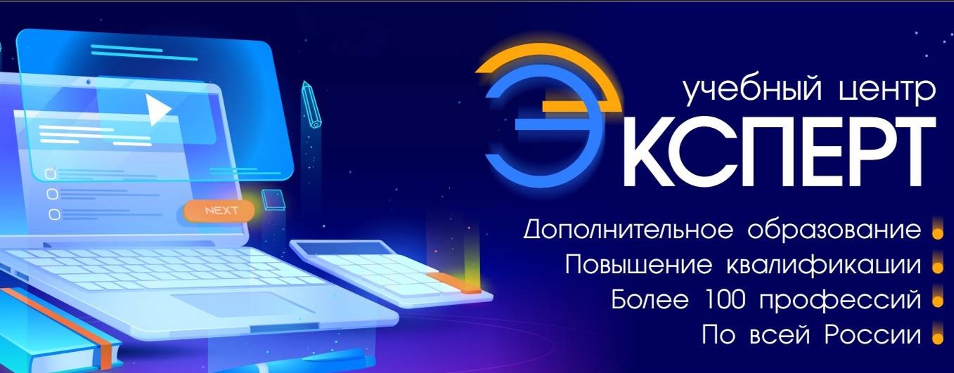 ukcexpert