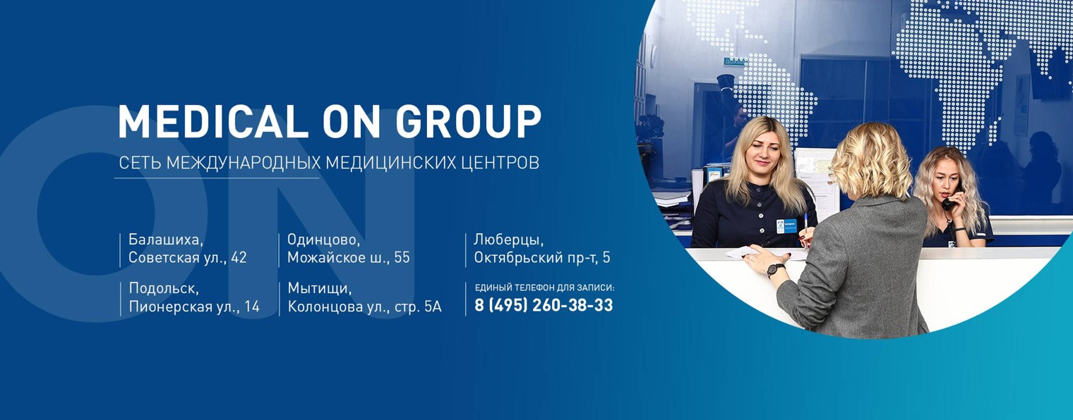 medongroup-msk