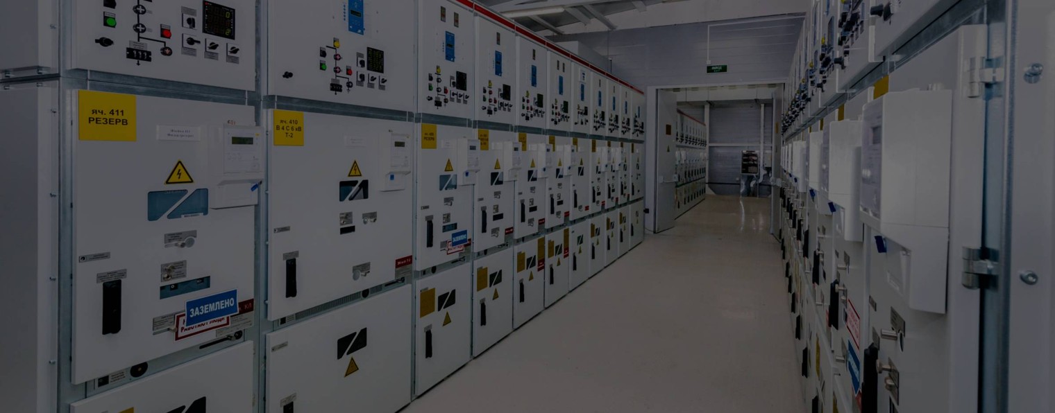 СервисМонтажИнтеграция