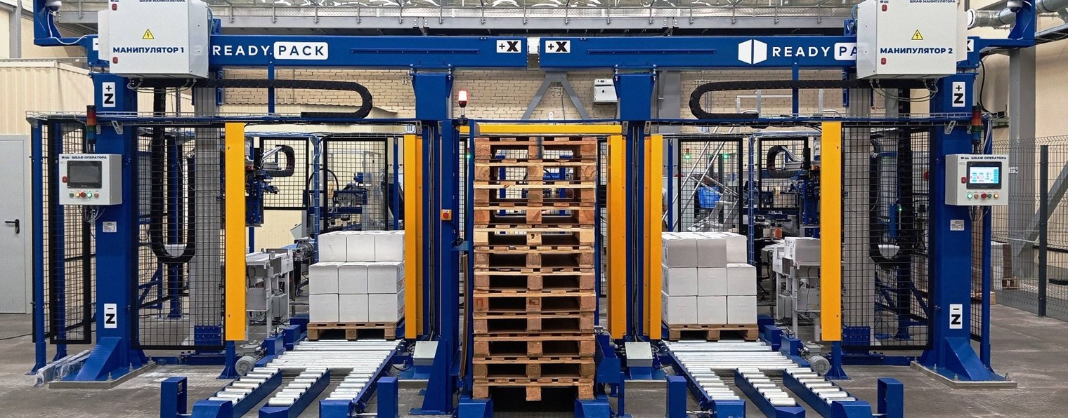 Оборудование для конечной упаковки паллетирования