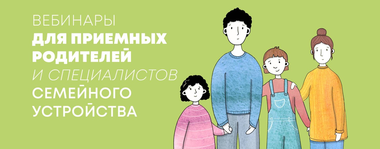 Волонтеры в помощь детям-сиротам