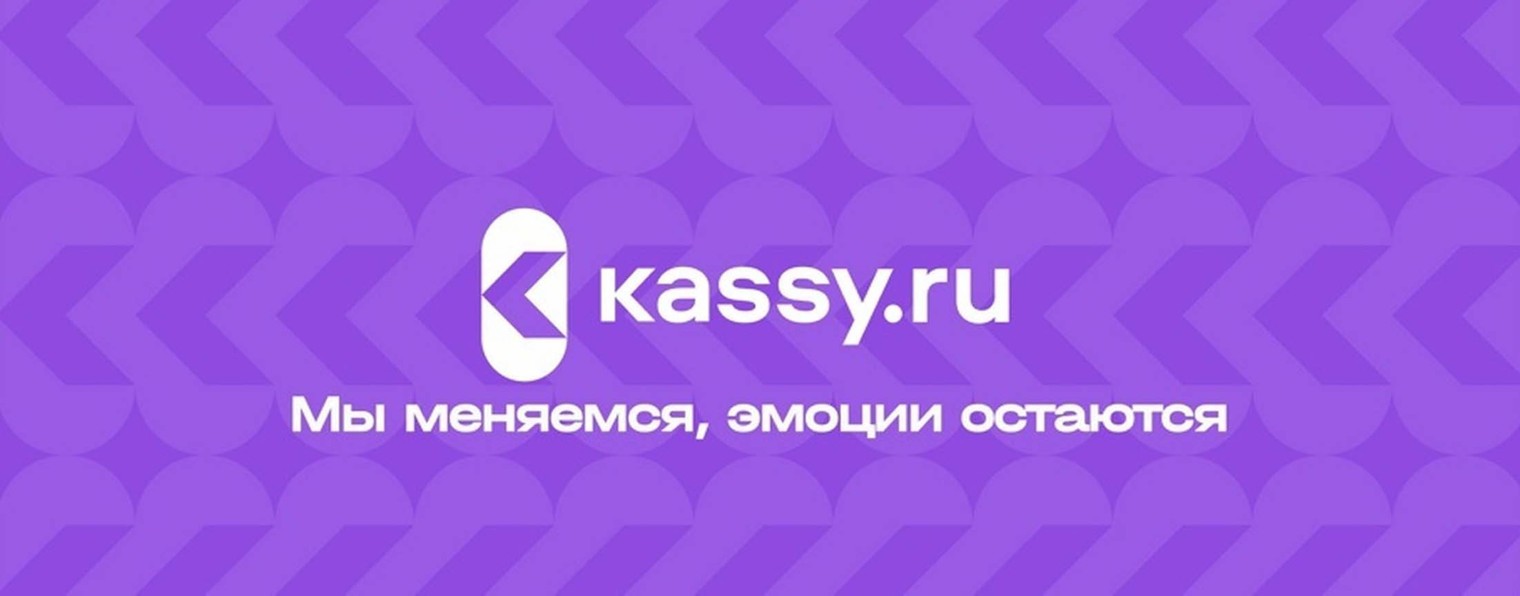 KASSY․RU (ГЗК-Омск)