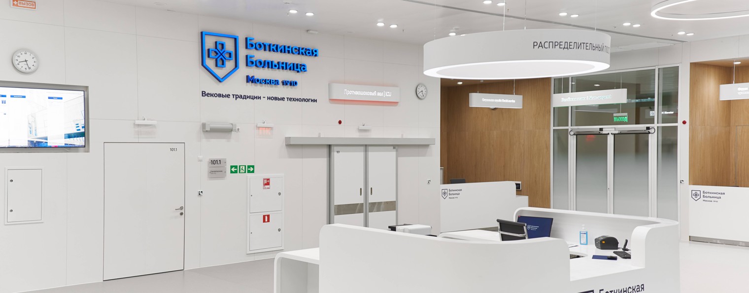 ВНИИМИРТ Чистые помещения