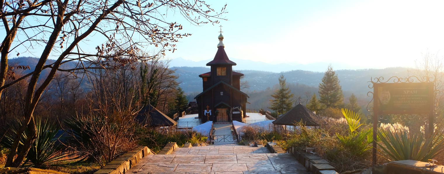 Храм святого царя-страстотерпца Николая II