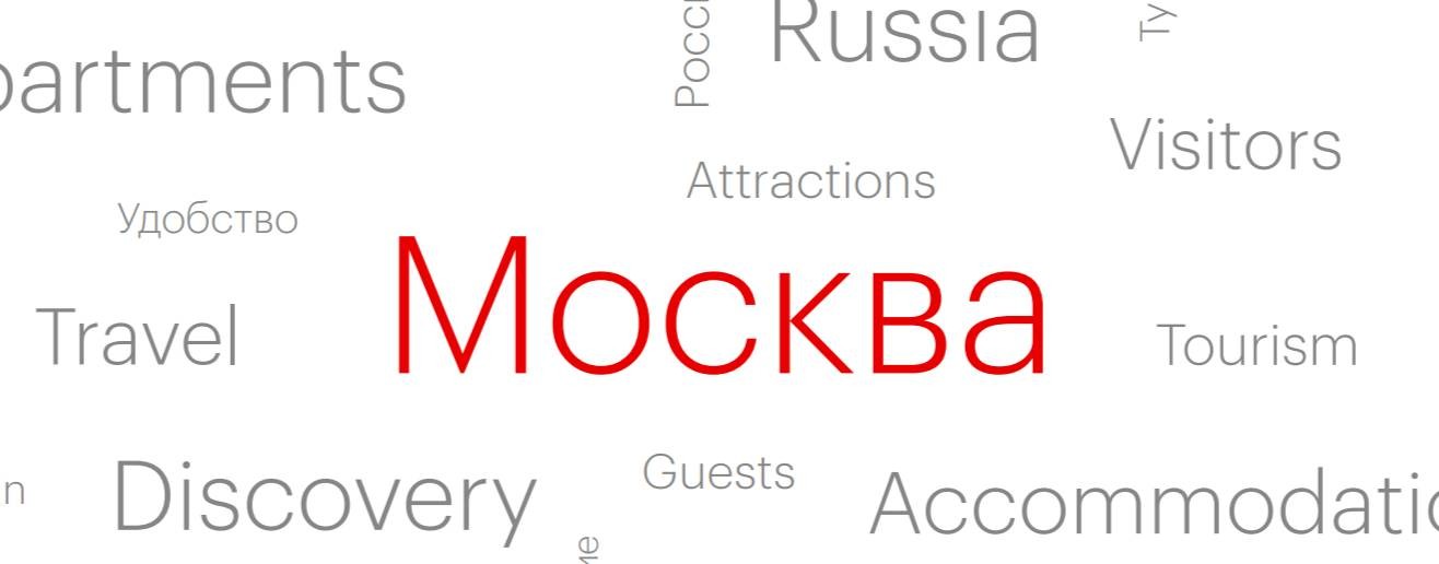 GM Apartments инструкции/instructions