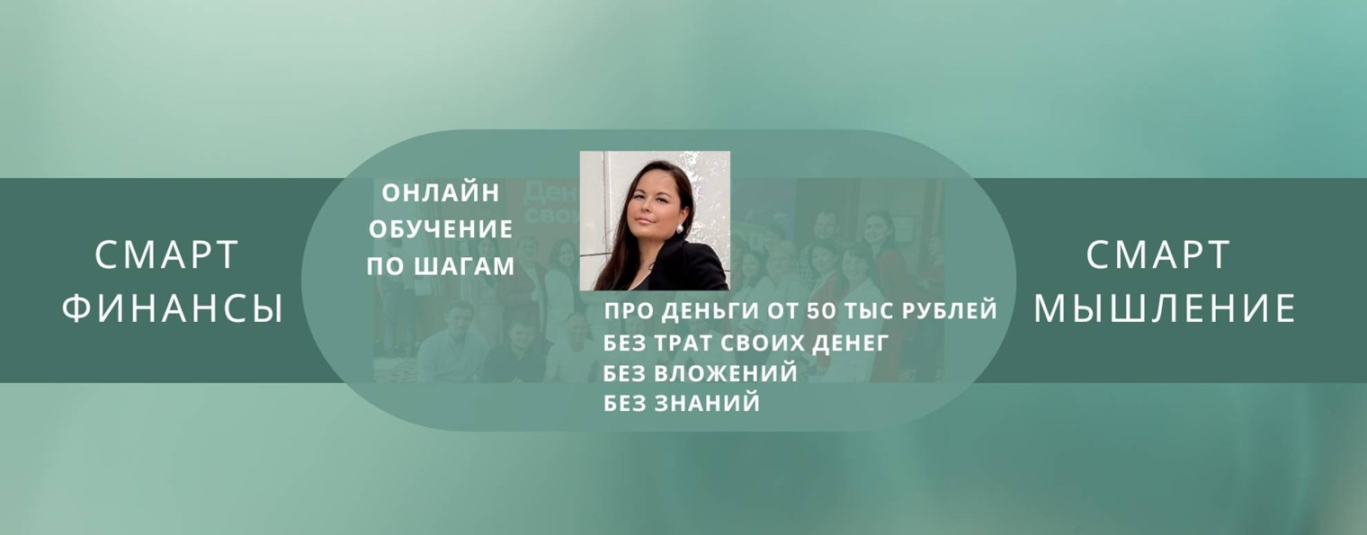 Надежда Доронина