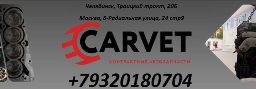 Контрактные агрегаты