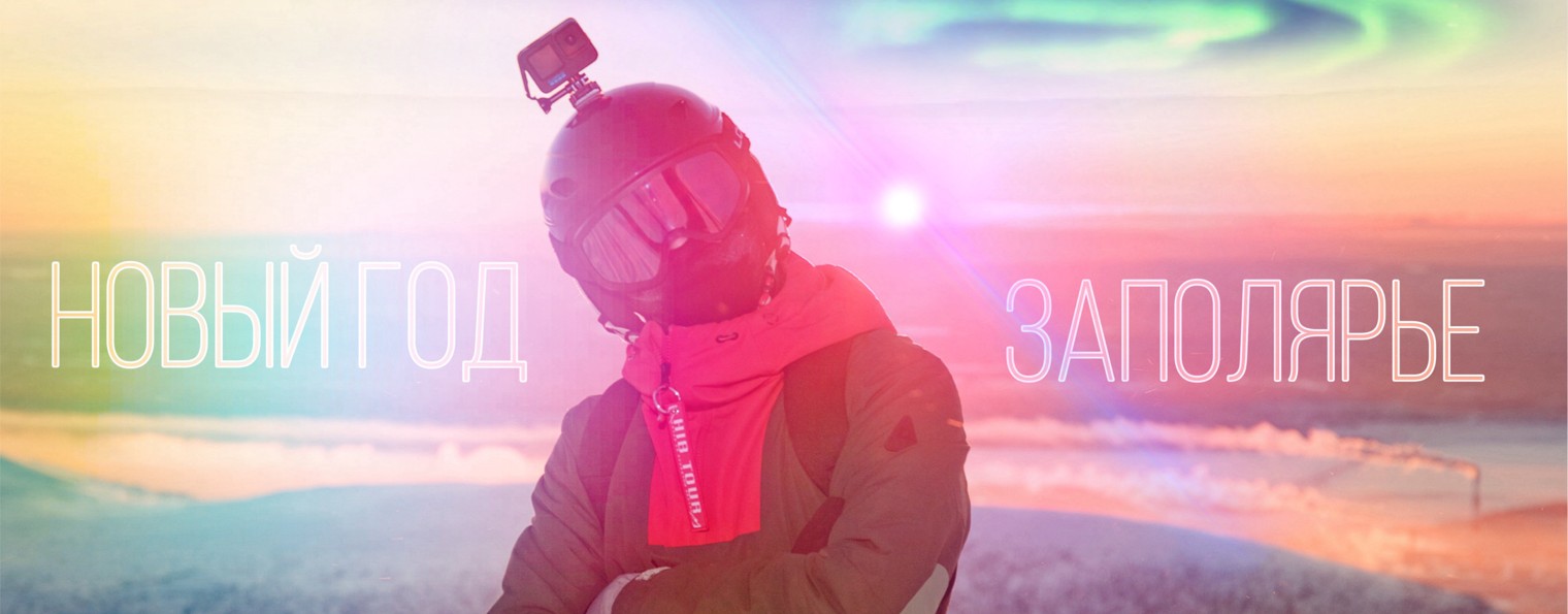 BAIR ZHARGALOV | Пойдем со мной?