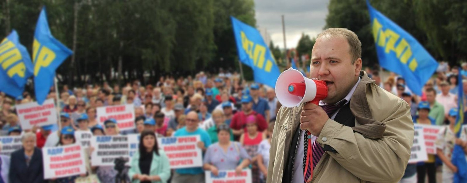 Депутат Федоров ЛДПР