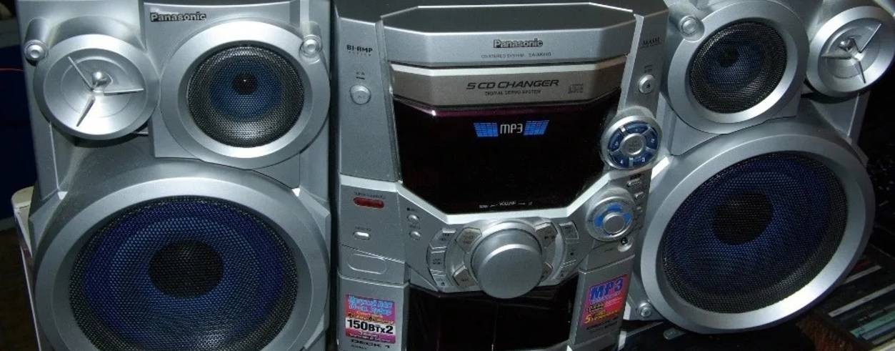 развлекалово