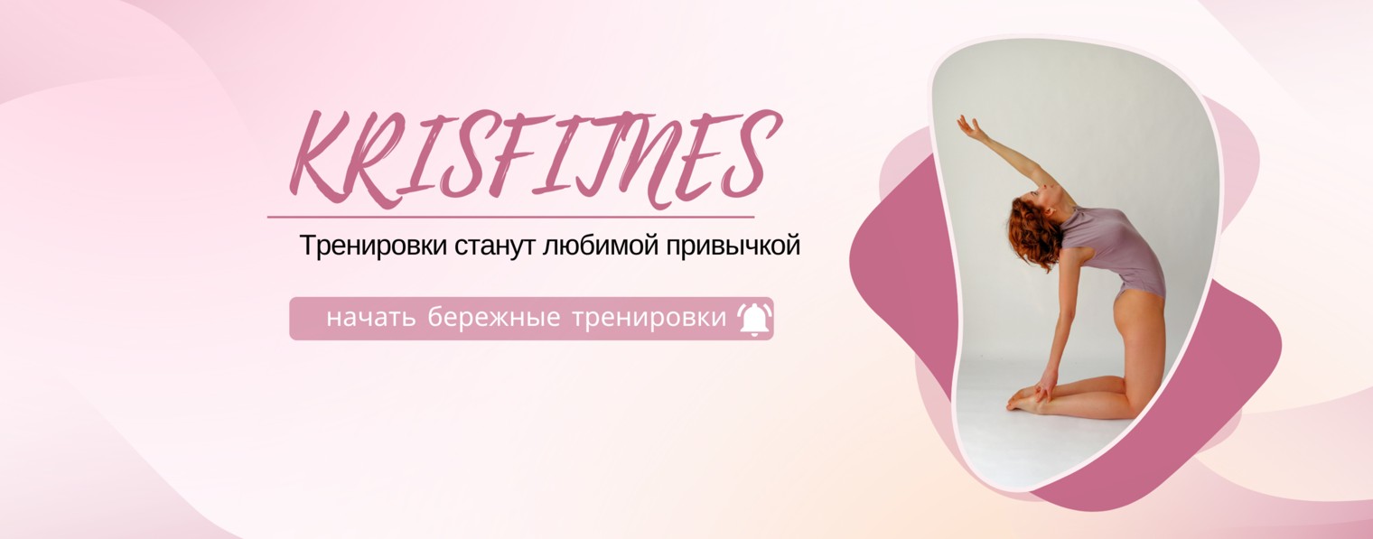 krisfitnes