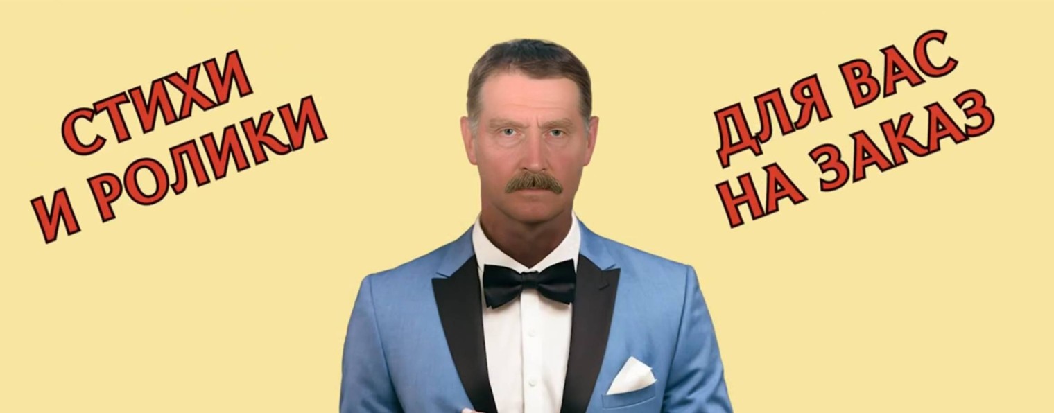 Владимир (Gorytch). Стихи, песни, видеомонтаж.