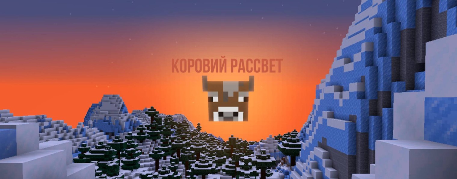 Бурёночек🛑